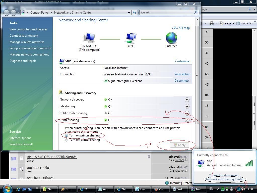 share printer จาก vista ไป xp ทำไงครับ - Overclockzone.com ชุมชนคนไอที ที่ใหญ่ที่สุดในเมืองไทย