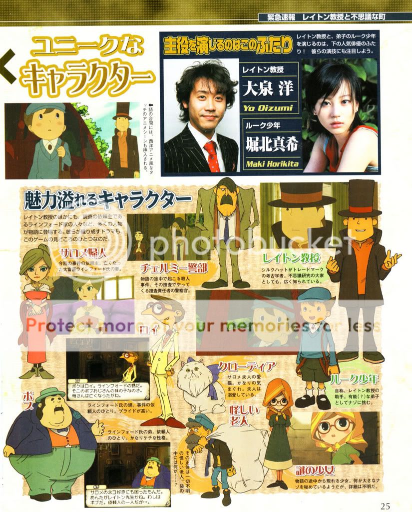 Professor Layton and the Mysterious Village – DS | Mscans